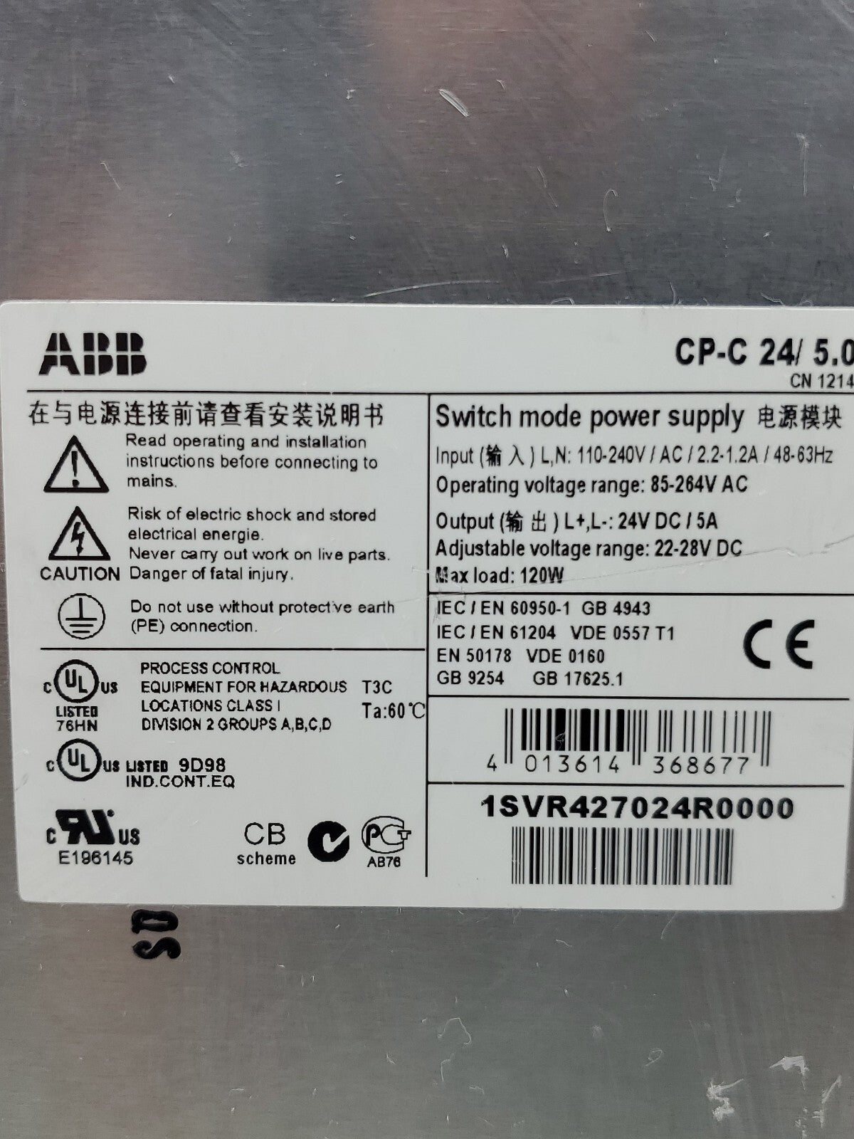 ABB CP-C 24/5.0 (1SVR427024R0000) Switch Mode Power Supply. 4G ...