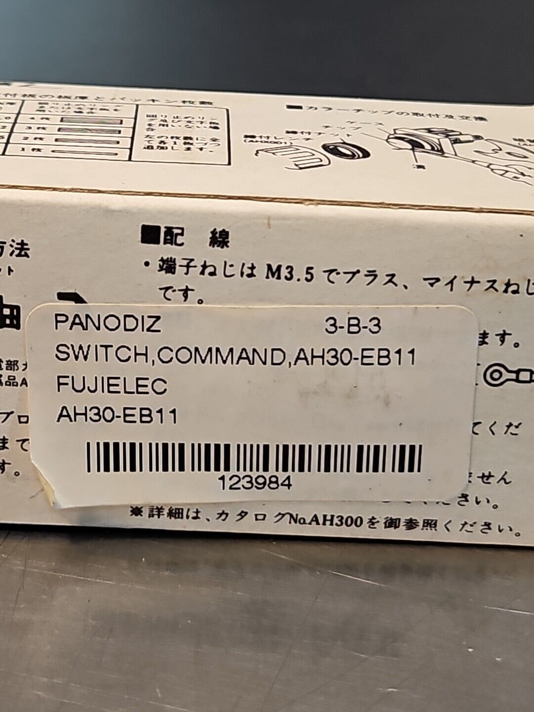 FUJI ELECTRIC AH30-EB11 Command Switch. Loc4B-20 – Palmetto Automation Inc.
