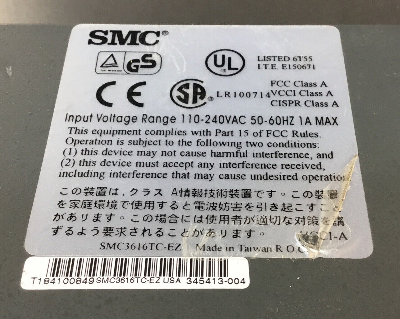 SMC 3616TC-EZ EtherEZ Hub 16 Port 100-240VAC 1A 3D-26 – Palmetto ...